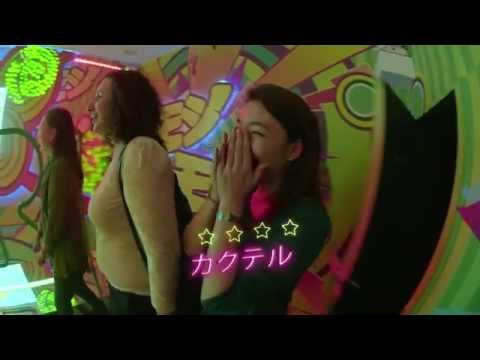 Say Moshi Moshi to Midori®