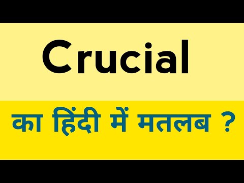 Crucial meaning in hindi | Crucial ka matlab kya hota hai