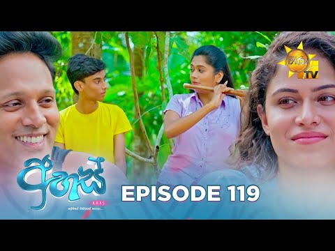 Ahas - Episode 119 - -2025-02-17 | A Rayynor Silva Holdings Company