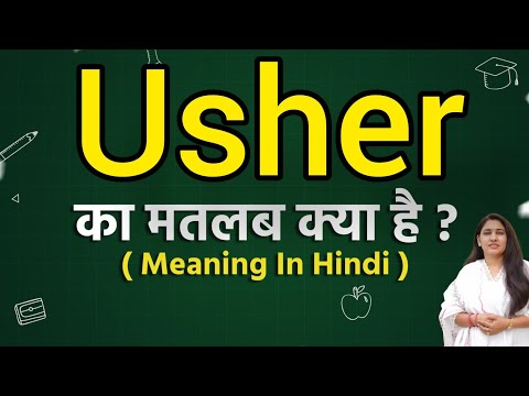 Usher meaning in hindi | Usher ka matlab kya hota hai | Word meaning