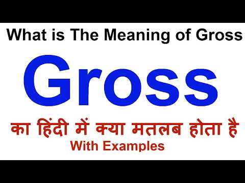 Gross Meaning in Hindi | Gross Definition | Gross Ka Matlab Kya Hota Hai | Gross in Hindi