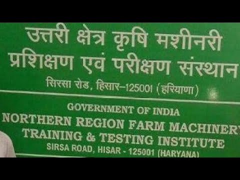 Tractor training centre Hisar,Haryana