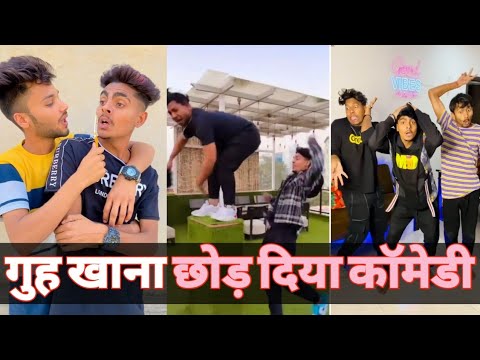 गूह खाना छोर दिया बवाल कॉमेडी | Sagar pop new Viral comedy video | Episode _08