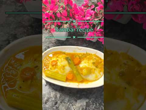 Sambar recipe #youtubeshorts #recipe #food #cooking #trending #easyrecipe #foodie #shorts #sambar