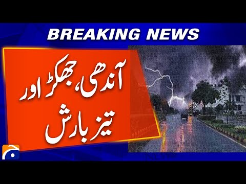 Weather Update: Heavy Rain & Strong Winds Expected | Latest Forecast
