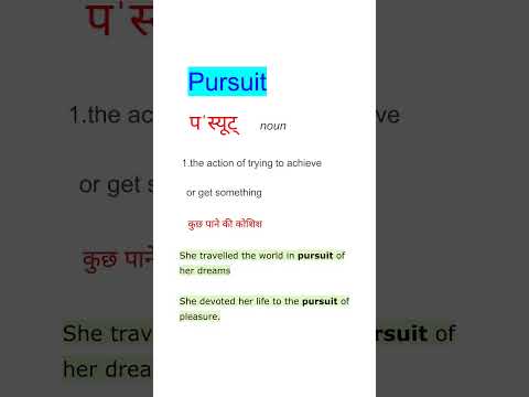 Pursuit meaning in English and Hindi ,#englishvocabulary ,daily use world meaning in Hindi ,#words