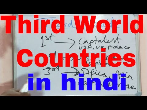 Third world countries|What is third world country in hindi|Mixed economy in hindi|Third world countr