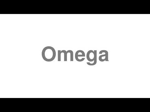 How to Pronounce "Omega"