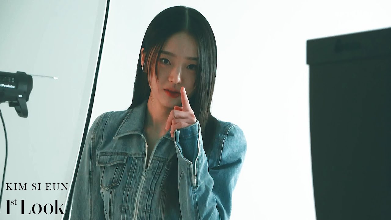 HIP이란 것이 폭발했다,,★ 힙 그 잡채 #김시은 퍼스트룩 화보 비하인드 #키동캠 ｜ Kim Si Eun