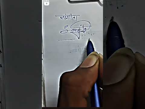 #sangita name #signature #shorts #viralvideo