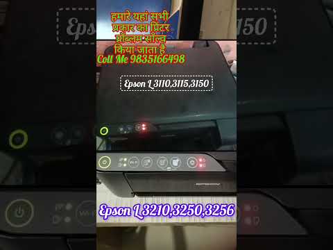 #epson#printer #service