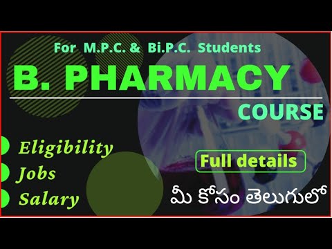 B.Pharmacy course full details in telugu || Pharmacy || Jobs after Pharmacy || types of pharmacy