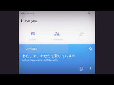 How to say I love you in Japanese #short video