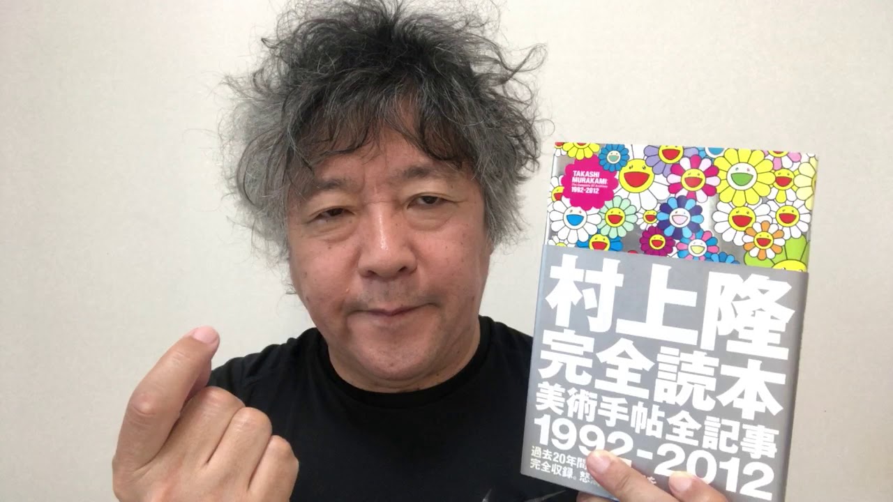 Excellence of Takashi Murakami's Art