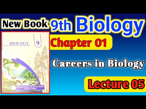 9th class New Book Biology 2025 ||Chapter 01 Lecture 05 Careers in Biology بائیولوجی سے منسلک پیشے