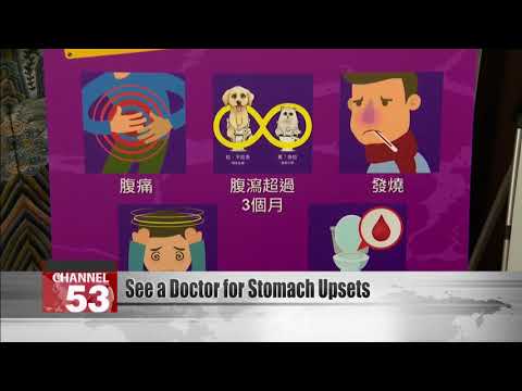 Doctors urge sufferers of diarrhea to seek medical attention if symptoms longer than three...