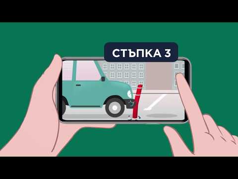 Groupama Video Assistant powered by SightCall