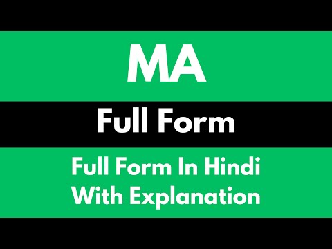 Full Form of MA in Hindi | MA का फुल फॉर्म या मतलब क्या है