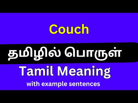 Couch meaning in Tamil/Couch தமிழில் பொருள்