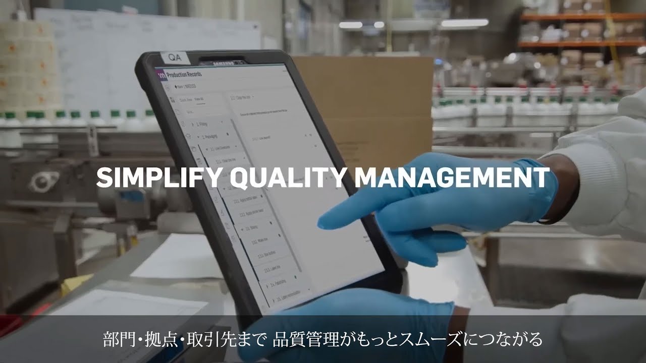 CAPAプロセスと手順 | 製薬・医療機器業界向け品質管理システム（QMS）｜マスターコントロール株式会社