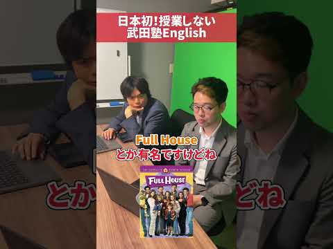 英語学習におすすめの海外ドラマ #英語勉強法