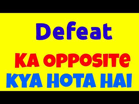 Defeat ka opposite | Opposite of Defeat | Defeat ka opposite kya hota hai | Opposite word of Defeat