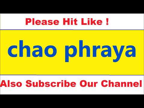 How To Pronounce chao phraya