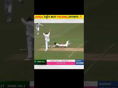 ❤️🩹🔥 Ravindra Jadeja పెట్టిన Best feilding efforts 💥 #shorts #viral #trending #ytshorts