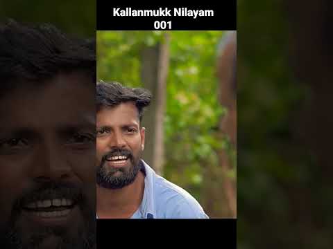 Kallanmukk Nilayam 001 #webseries #malayalam #comedymalayalam #comedymalayalammovies