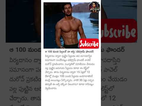 trouble😵💫maker#telugunews #tollywood #telugulifehistory #telugu #movie #reel #entertainment#india