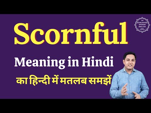 Scornful meaning in Hindi | Scornful ka matlab kya hota hai | English vocabulary words