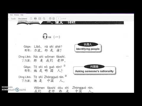 Typing Lesson 3-1