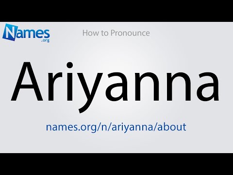 How to Pronounce Ariyanna