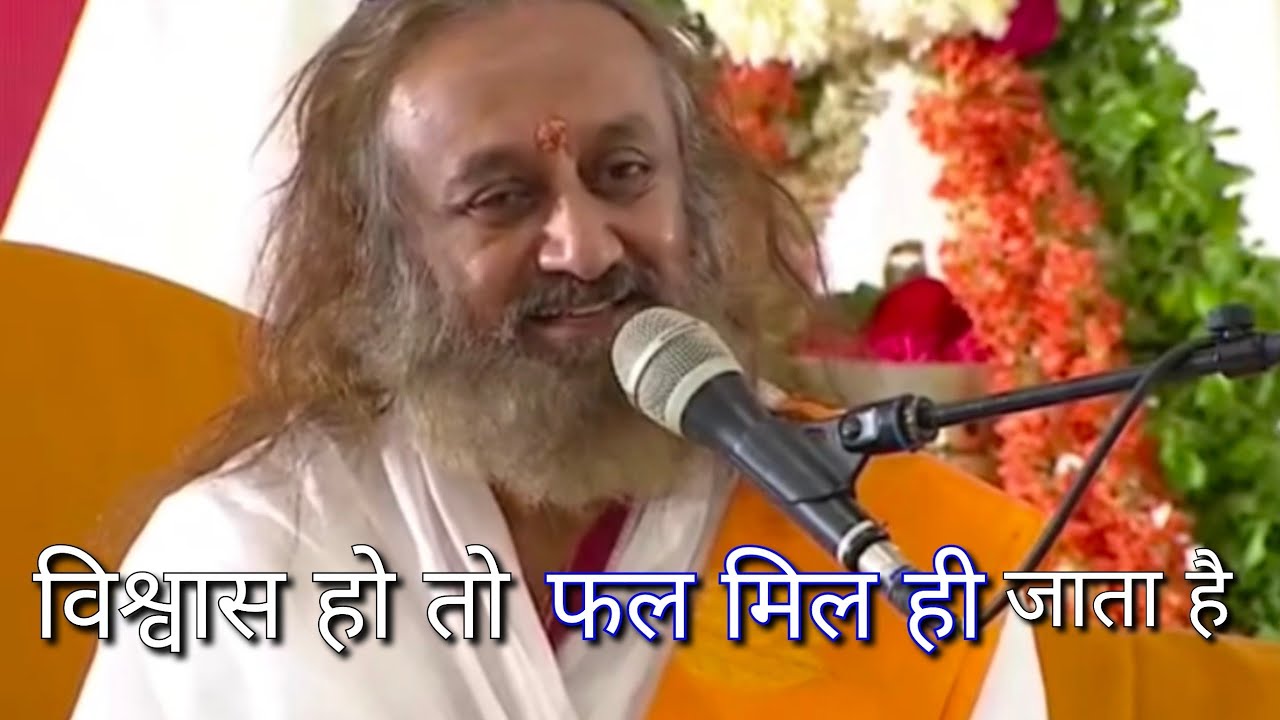 The Transformative Power of Trust and Guru in Life | Galaxy.ai