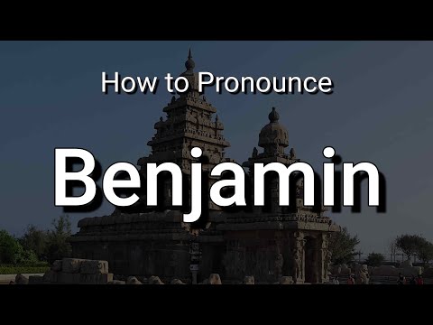 Benjamin - Pronunciation and Meaning