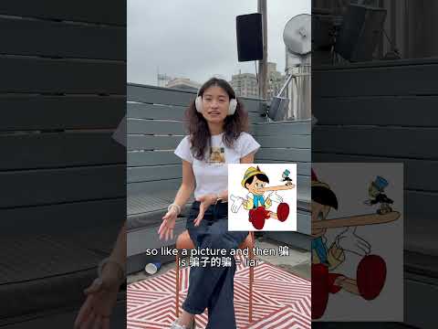 catfish in chinese is 照骗, a subtle play on words with 照片 #learnchinese #chineselanguage