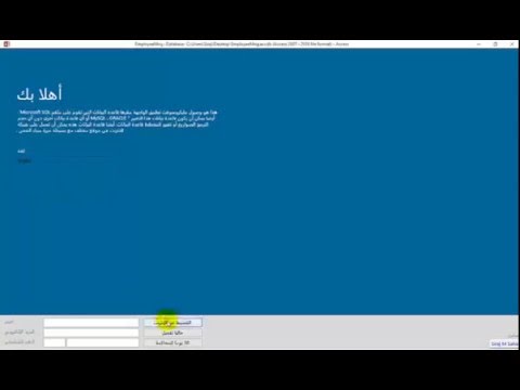 How to make multilingual MS Access 2007 based Application?