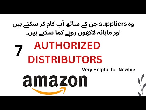 #amazon #suppliers 7 Authorized Suppliers in USA | Best Wholesale Distributors | Best Distributors