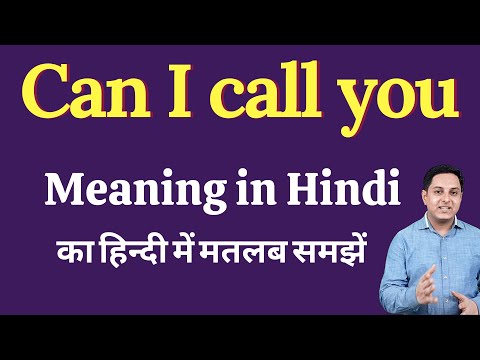 Can I call you meaning in Hindi | Can I call you ka kya matlab hota hai | Spoken English Class