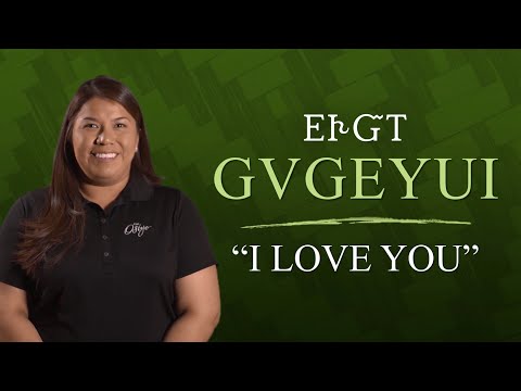 CHEROKEE WORD OF THE WEEK: I LOVE YOU
