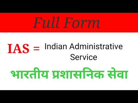 Full form of IAS and IES with Hindi meaning // English ka guru// #shorts