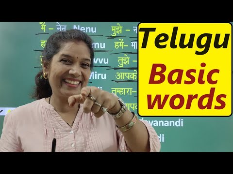 Basic words in Telugu/ learn Telugu through Hindi