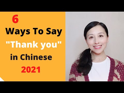 6 ways to say" thank you" in Chinese| how to say "thank you" in Chinese in different situation
