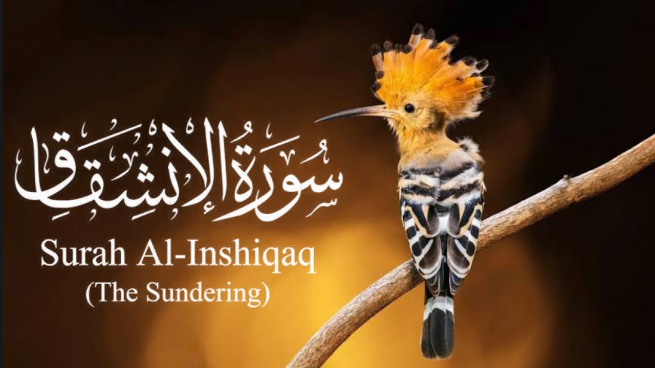 Surah Al Inshiqaq Three times Tilawat Inshiqaq Beautiful Quran ...