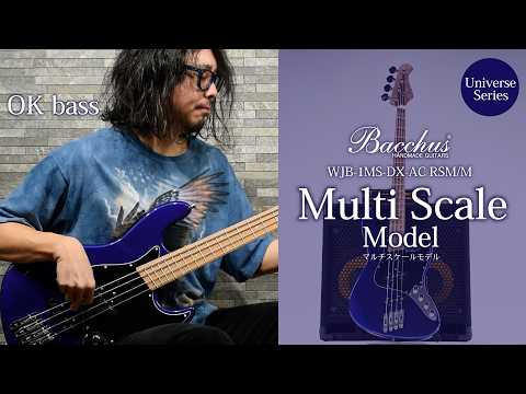 Bacchus WJB-1MS-DX-AC RSM/M - IPM (Indigo Purple | Reverb Canada