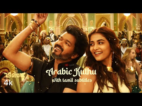 Arabic Kuthu Song with Tamil Subtitles • Halamithi Habibo Meaning in Tamil • Beast •
