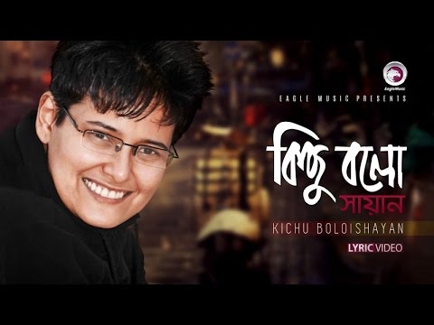 Kichu Bolo | Shayan | Eagle Music (Official)