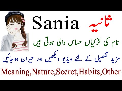 Sania Name Meaning In Urdu - Sania Name Ki Larkiyan Kesi Hoti Hain? - Sania Name Girls Secrets