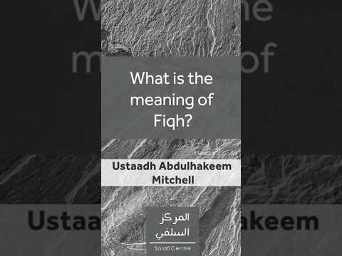 What is The Meaning of Fiqh - Ustādh Abdul Hakeem