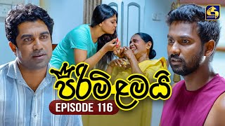 Pirimi Lamai || පිරිමි ළමයි teledrama videos and actor details | Actor.lk
